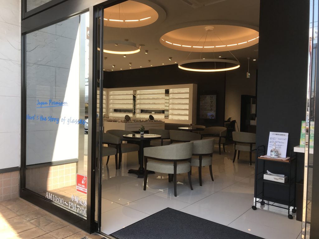 20210104店内2 | さばえめがね館 宇都宮インターパーク店 | 公式サイト